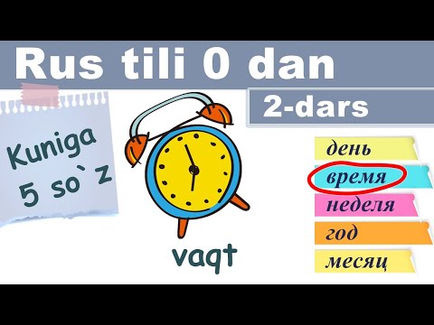 VAQT. Rus tilini 0 dan o`rganamiz. Ikkinchi dars.