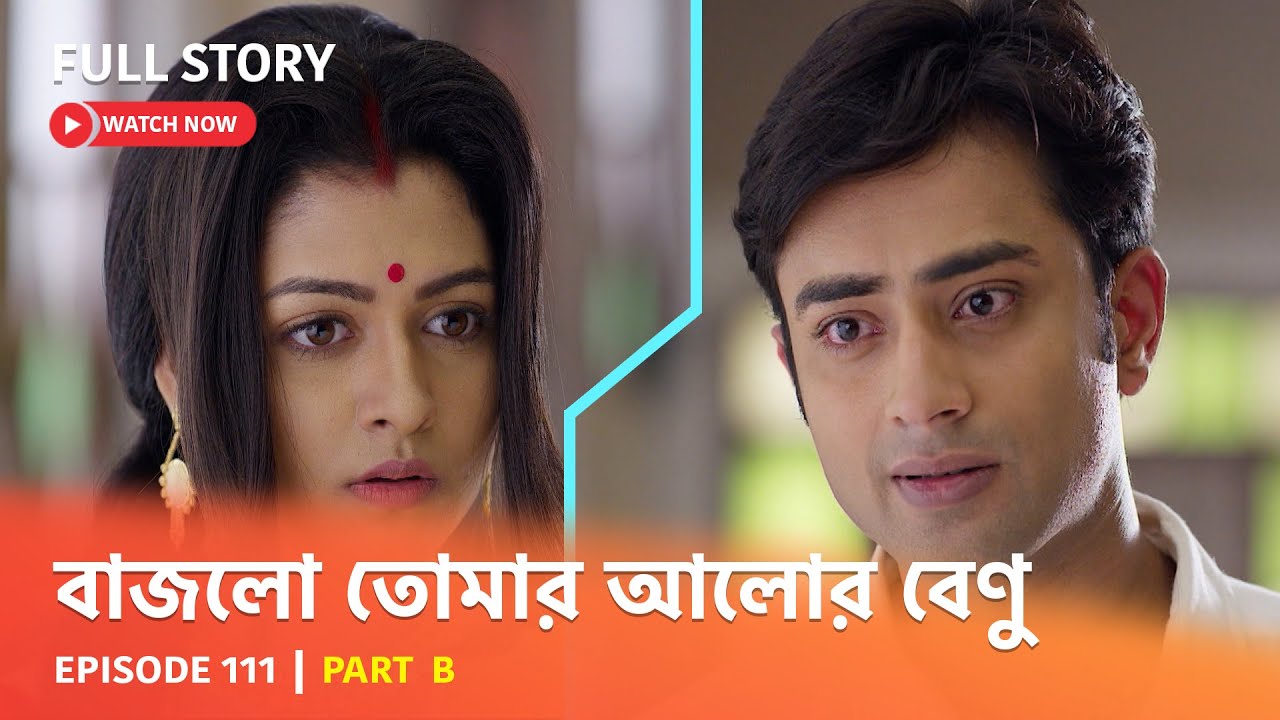 Full Episode | বাজলো তোমার আলোর বেণু | Episode 111 | Part B - YouTube