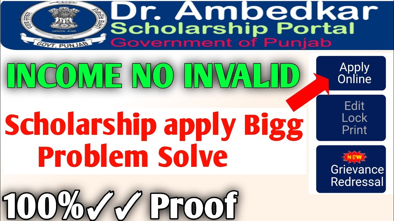 Dr ambedkar scholarship apply income no invalid problem solved | income ...