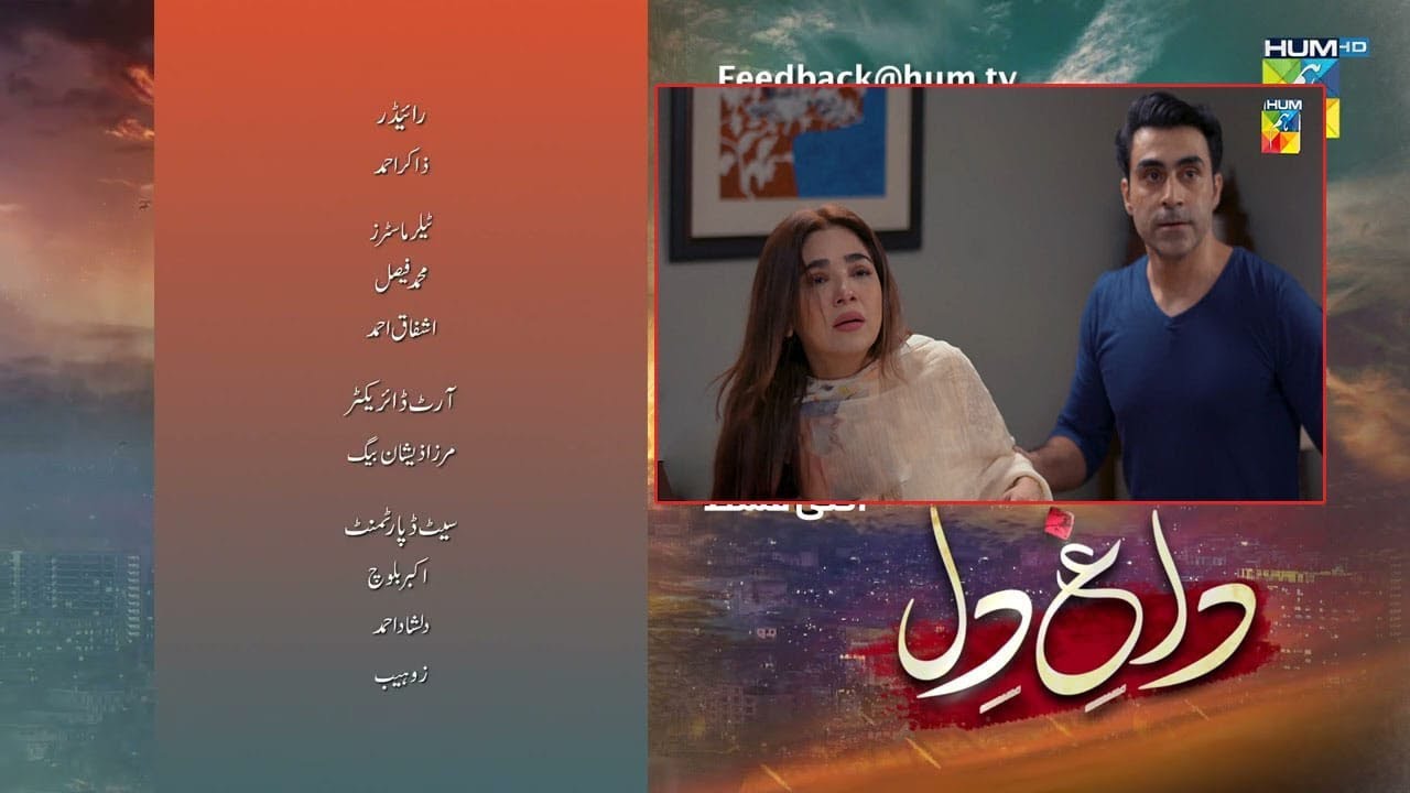 Dagh e Dil Episode 37 Teaser| Dagh e Dil Episode 37 Promo| Dramas ...