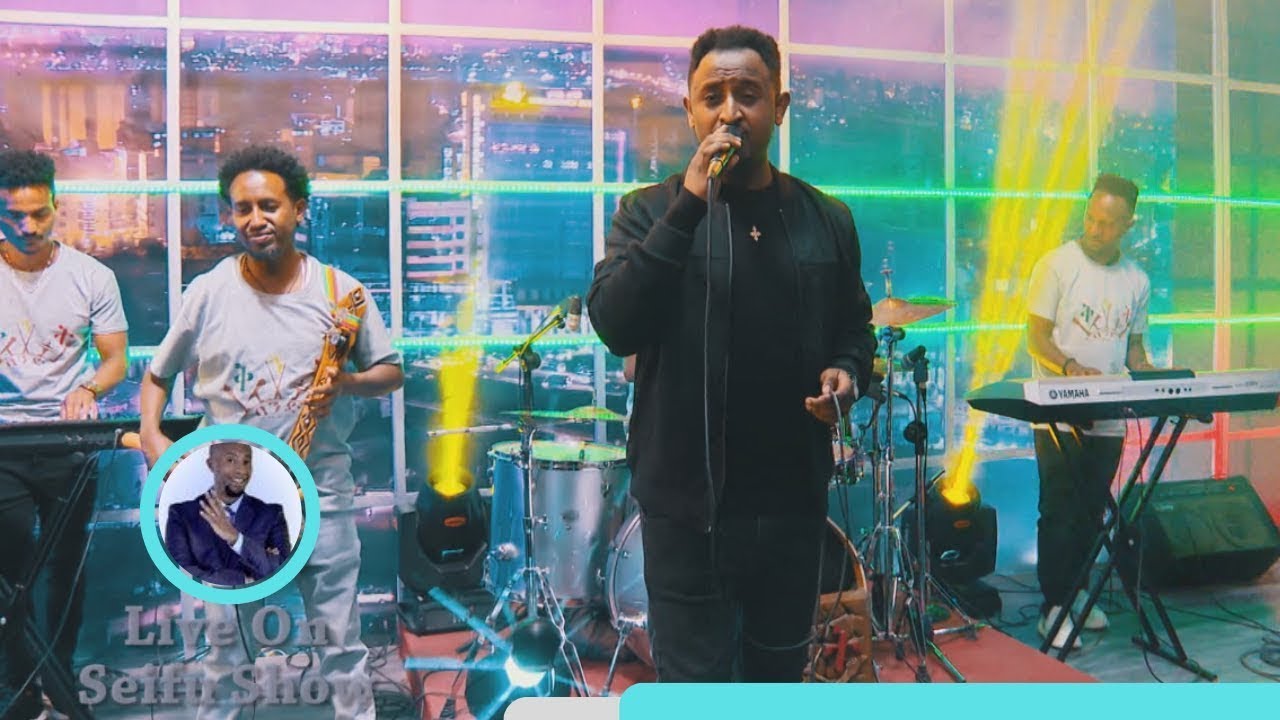 ተወዳጁ መሳይ ተፈራ ካሳ ደግዬ Live Performance @Seifu Show720p - YouTube