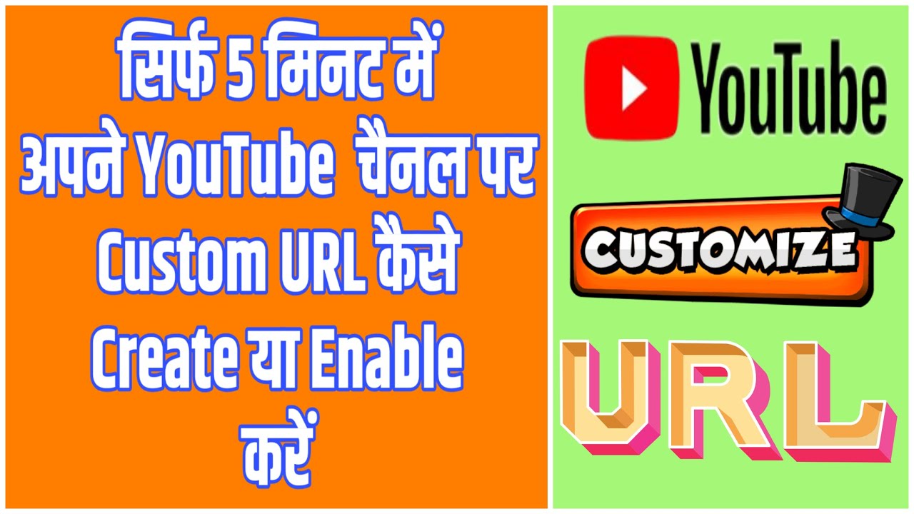 How To Create Custom URL For YouTube Channel - YouTube