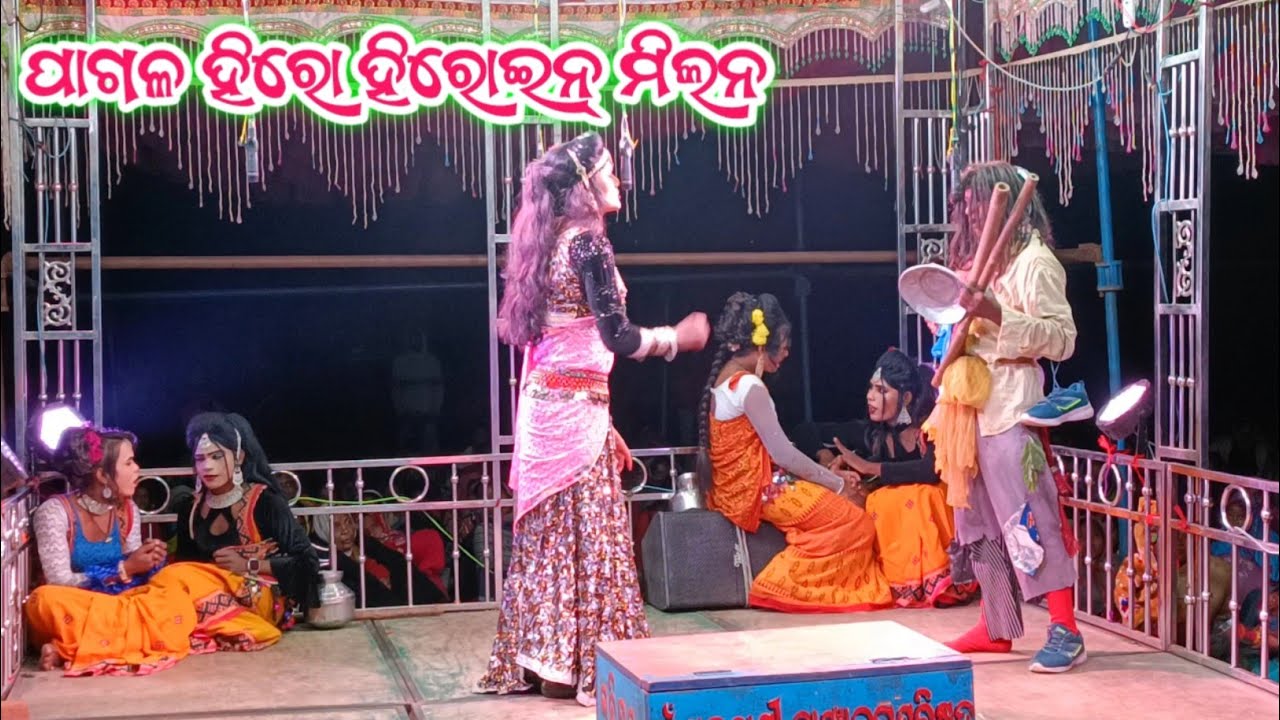 Lachhipur natak pagal hero heroine Milan|Lachhipur natak 2025|Lachhipur ...