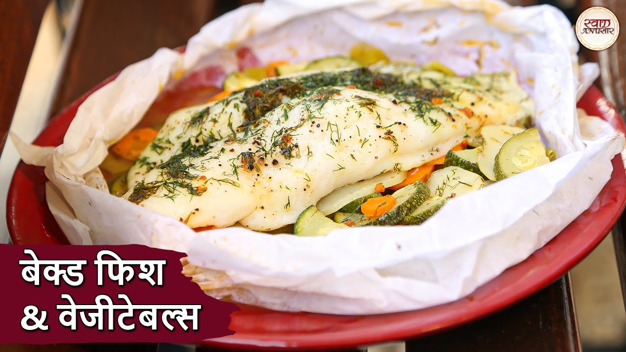 Baked Fish With Veggies | Delicious Fish Main Course | Easy Fish Main ...