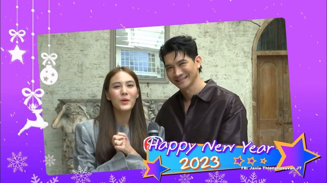 Janie & Ken - 2022.12.25 - Happy New Year 2023 - YouTube