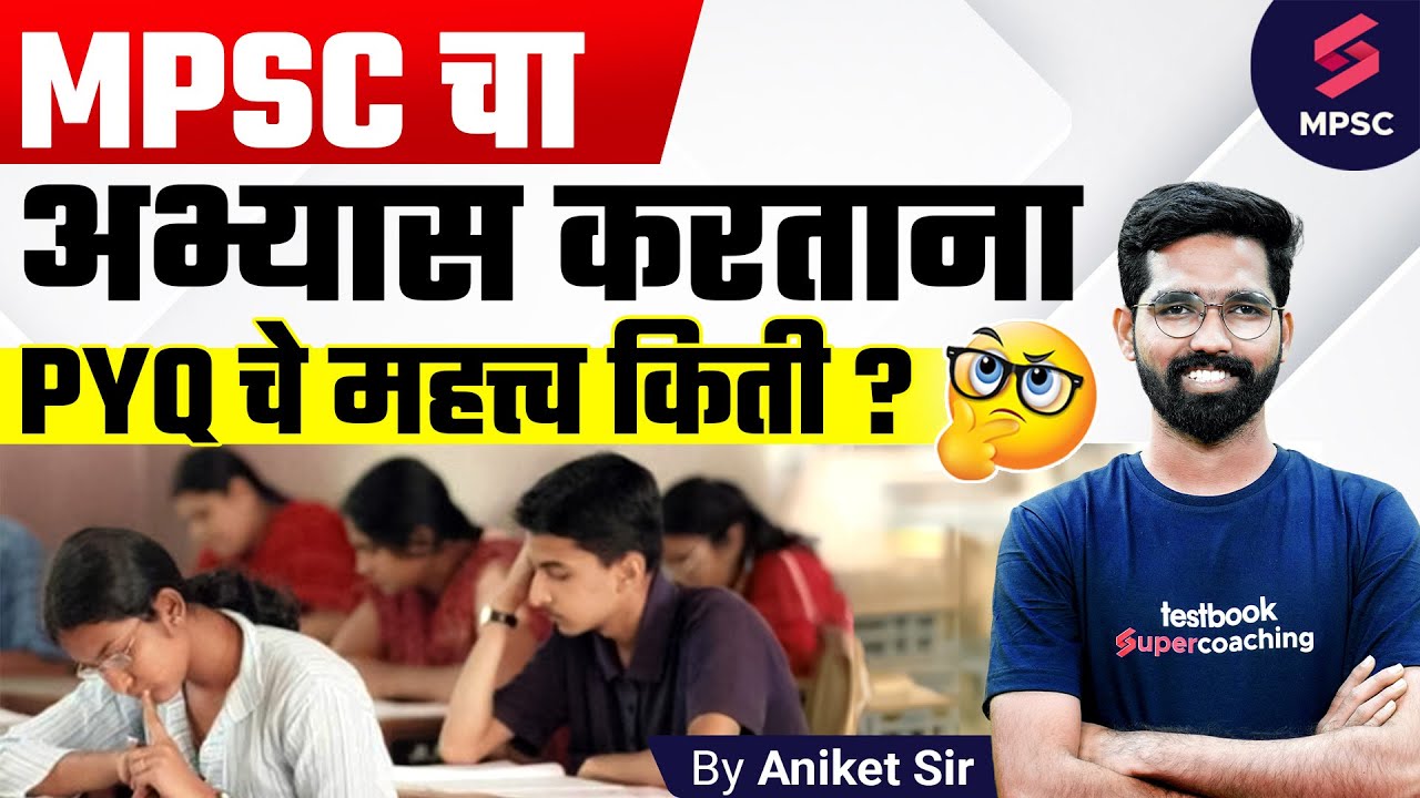 How important is PYQ while studying MPSC ? Importance Of PYQs For ...