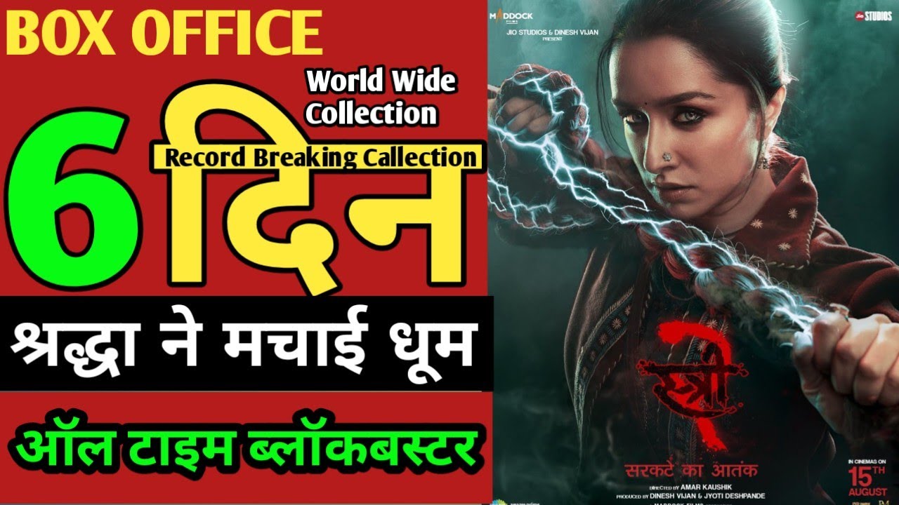 Stree 2 Day 6 Box Office Collection Stree 2 World Wide Collection Day 6 ...