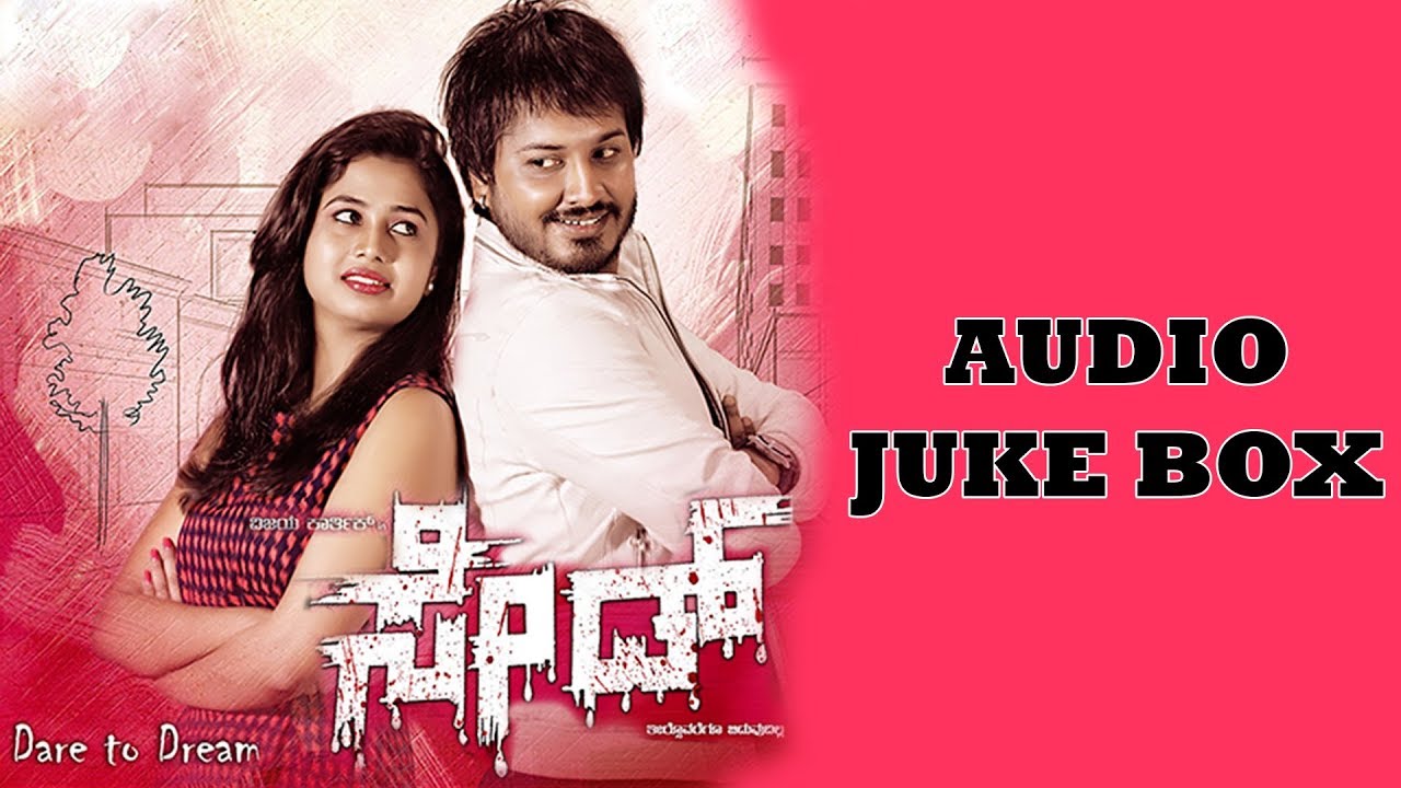 SEDU - Audio Jukebox | Vijay Karthik | J S Mahesh | L N Shastry | Ripan ...