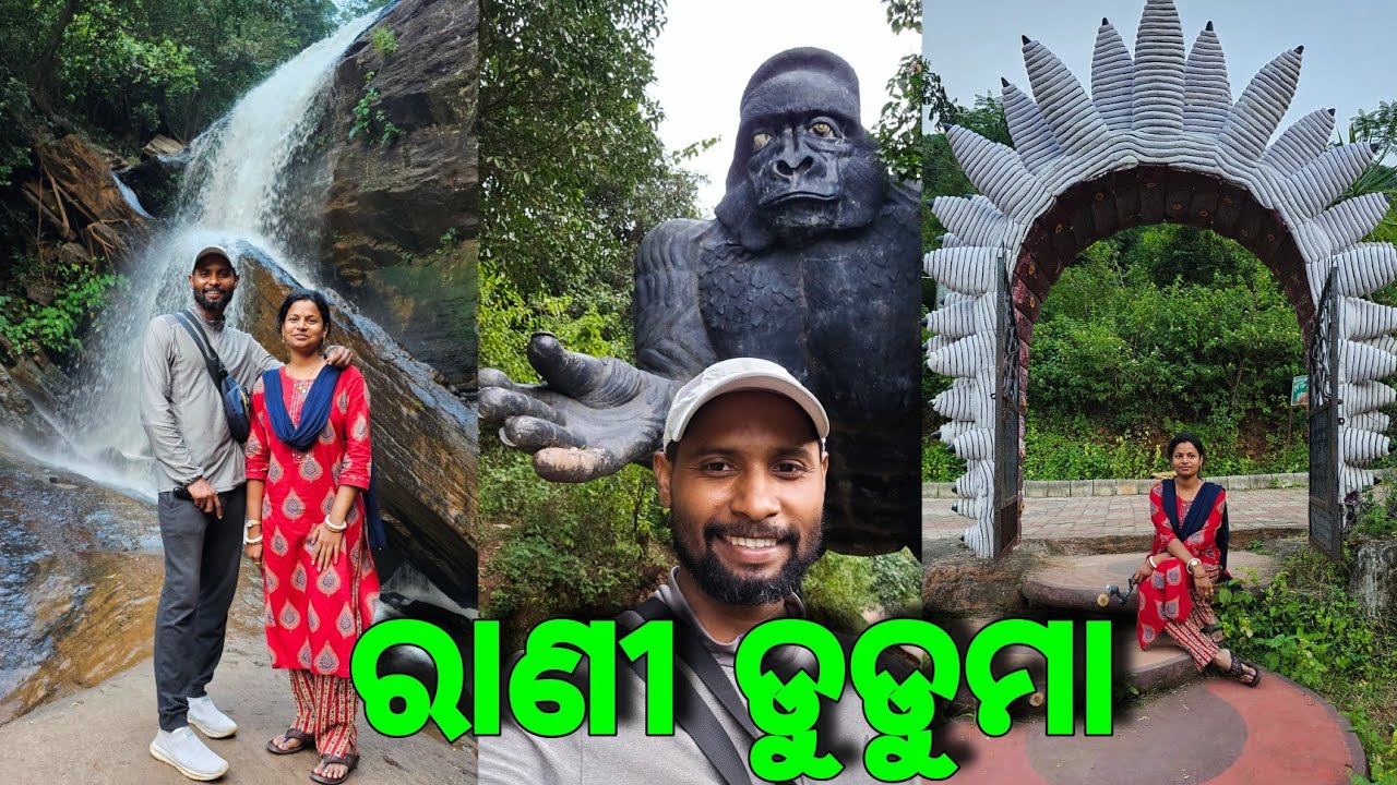 Rani Duduma Waterfall Koraput | Best Picnic Spot | - YouTube
