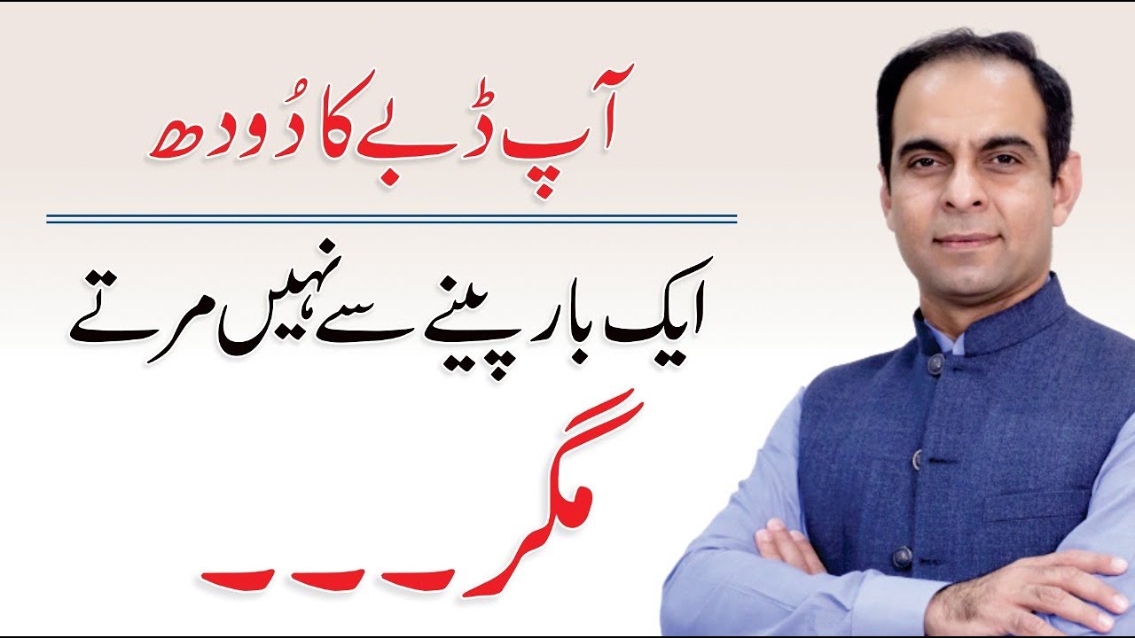 Halal Food Quality Food Reality Of Packed Food In Urdu Hindi By halal-food-quality-food-reality-of-packed-food-in-urdu-hindi-by