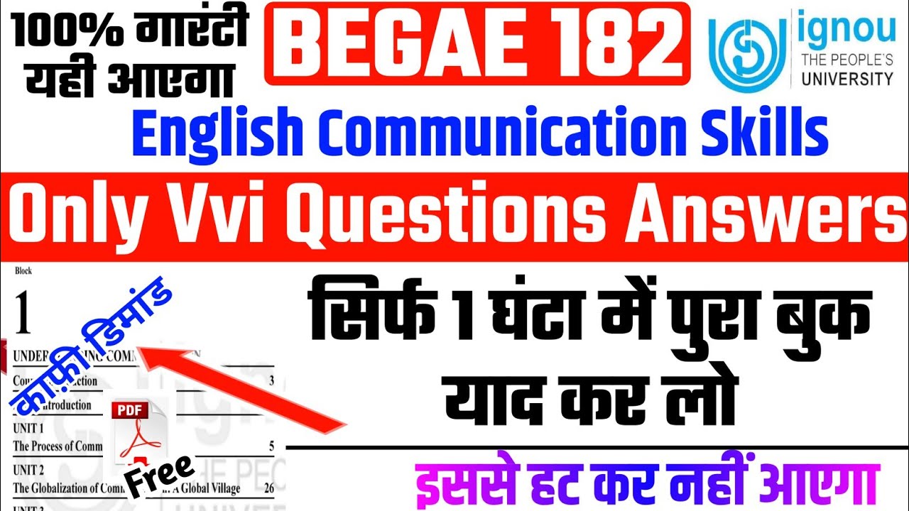 begae 182 important questions | begae 182 full book explanation ...