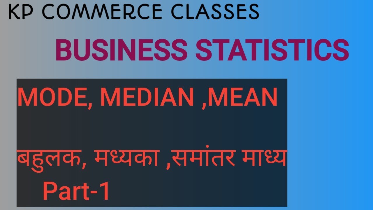 business statistics mode median mean part 1 for class B.com - YouTube