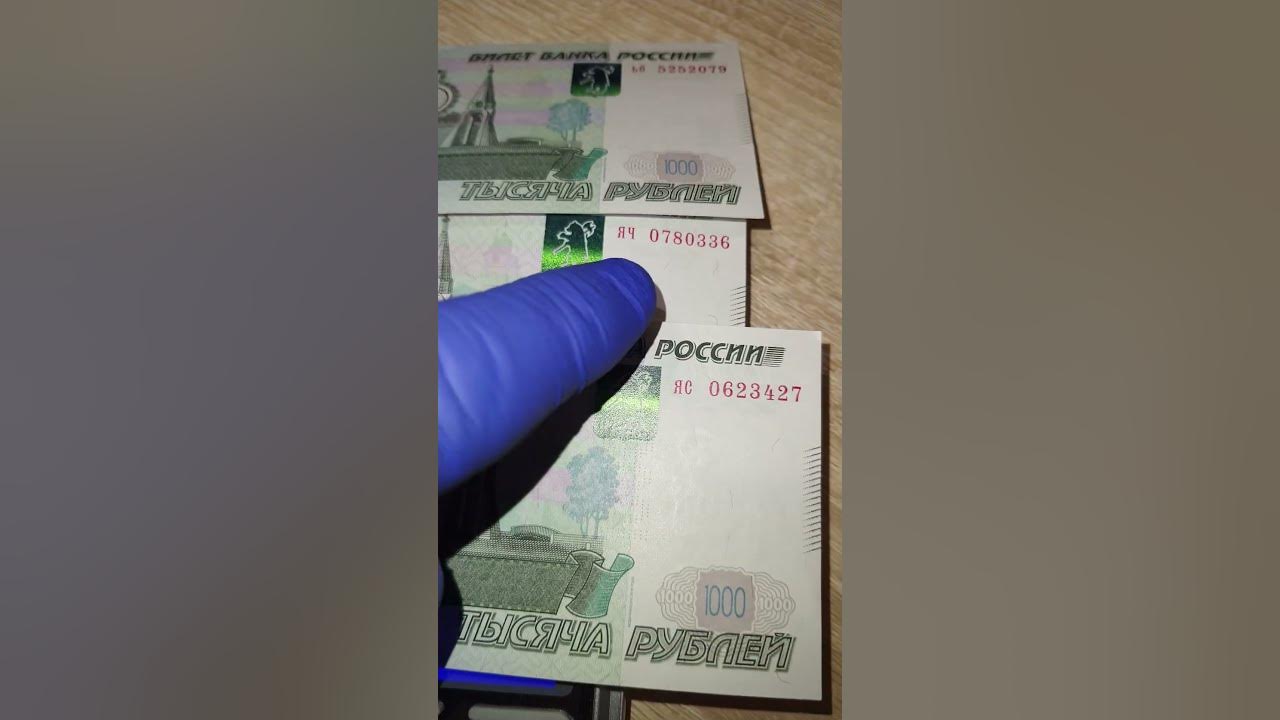 Купюра 3000 монет - YouTube