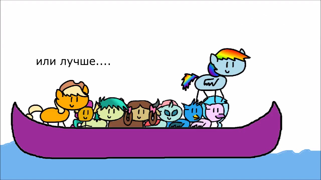 MLP 8 сезон 9 серия в двух словах "Non-Compete Clause" на русском - YouTube