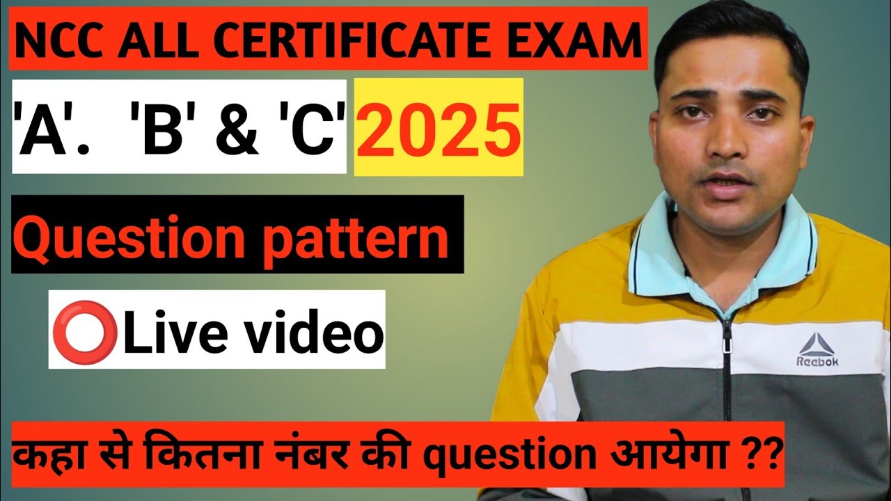 NCC 'A' 'B' & 'C' certificate exam 2025 ll New Syllabus details ll ...
