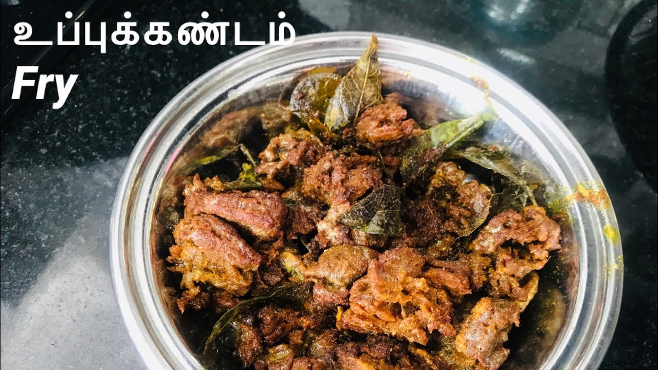 உப்புக்கண்டத்தை இப்படி Fry பண்ணுங்க/ Uppukandam Fry/ Dry Mutton Recipe ...