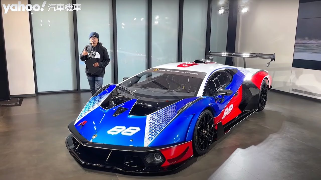 Lamborghini Essenza SCV12 藍寶堅尼最強賽道版超跑 媒體預賞直播！ - YouTube
