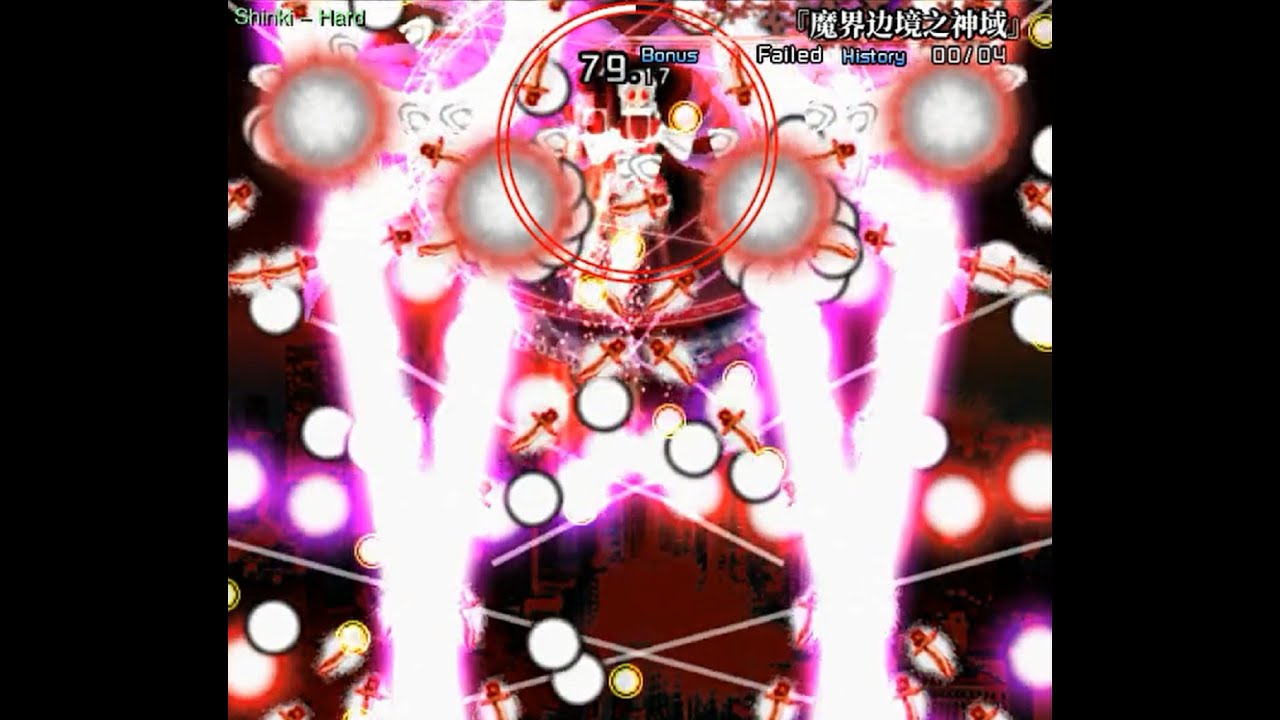 Touhou Demon World of Magic: Hard Mode 1cc (Touhou 5 Remake) - YouTube