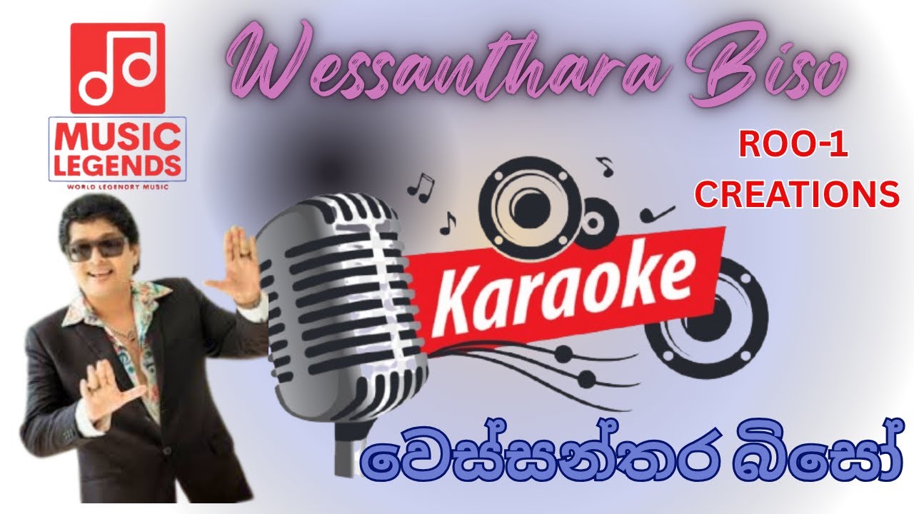 වෙස්සන්තර බිසෝ, Wessanthara Biso Reggea KAROAKE Version. Namal Udugama ...