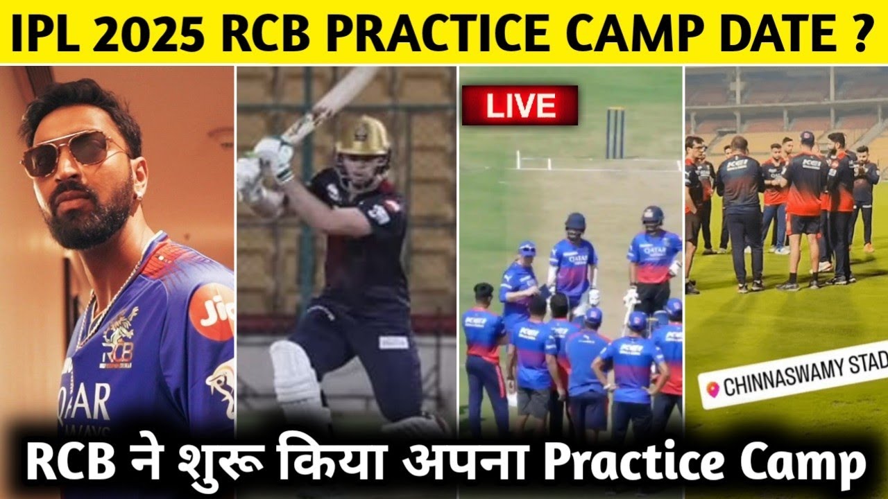 IPL 2025 RCB कबसे अपना Practice कैंप 🤔लगाएगी ? | IPL 2025 ️RCB Practice ...