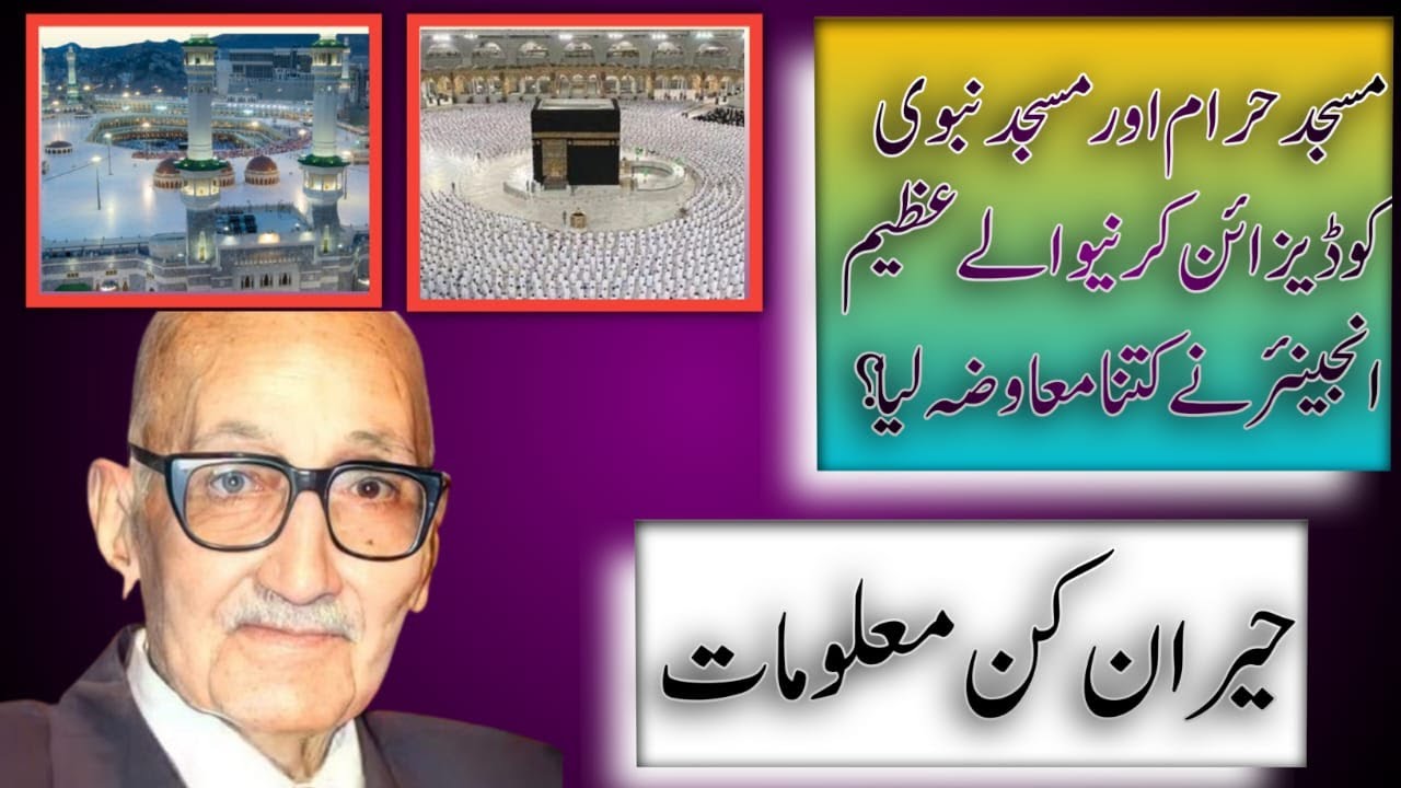 Dr Muhammad Kamal Ismail | Dr muhammad kamal ismail marble story ...