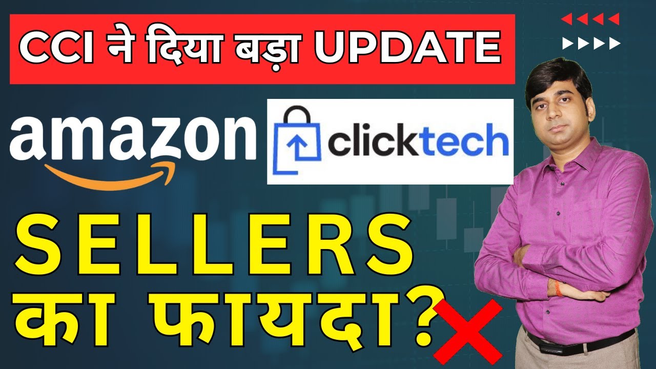 CCI Clears - Amazon Owned Appario Retail Sold to Clicktech | How to Sell on Amazon | Online ...
