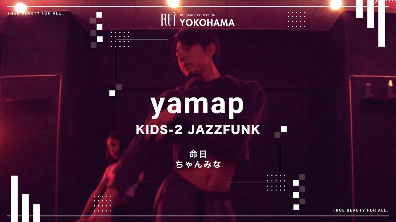 【Rei】yamap / KIDS-2 JAZZFUNK - YouTube