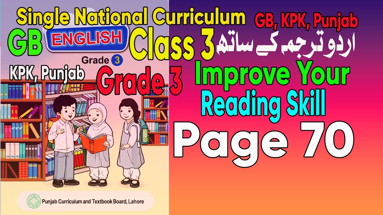 Grade 3-GB-KPK-Punjab- ENGLISH 3- Page 70 -Improve Your Reading Skill ...