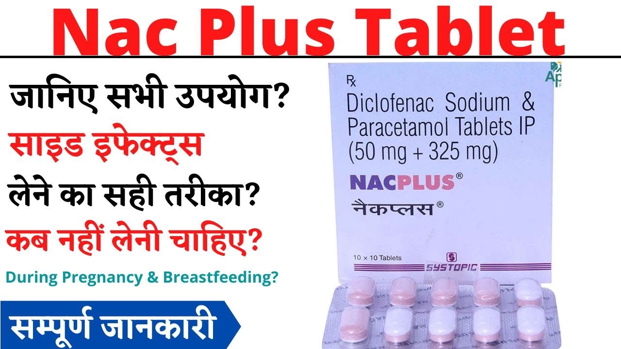 Nac Plus Tablet | Diclofenac Sodium and Paracetamol Tablets - YouTube