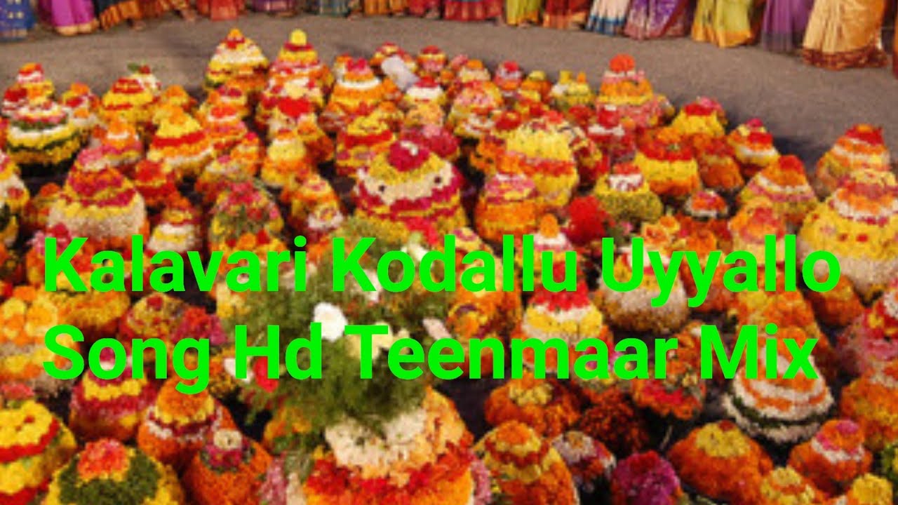 Kalavari Kodallu Uyyallo Song Mix By Dj Ranjith - YouTube