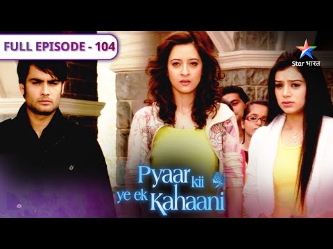 Pyaar Kii Ye Ek Kahaani | Reject hui Piya ki scholarship | FULL EPISODE 104