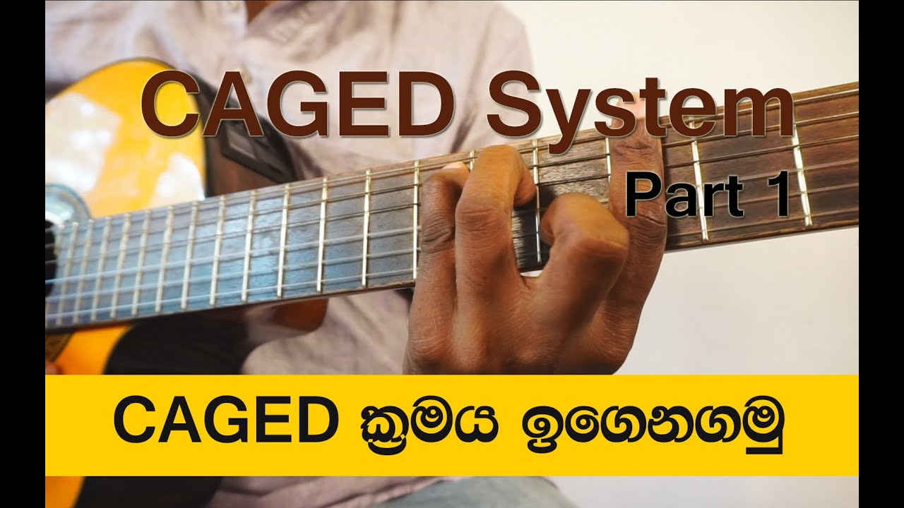 The CAGED System -Lesson #29 (CAGED ක්‍රමය ඉගෙනගමු) - YouTube