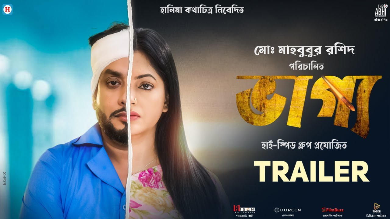 VAGGO (ভাগ্য) Official Trailer | Munna | Nipun Akter | Masum Aziz ...