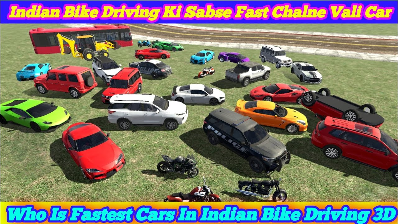 Indian Bike Driving Ki Sabse Fast Chalne Vali Car//Who Is Fastest Cars ...