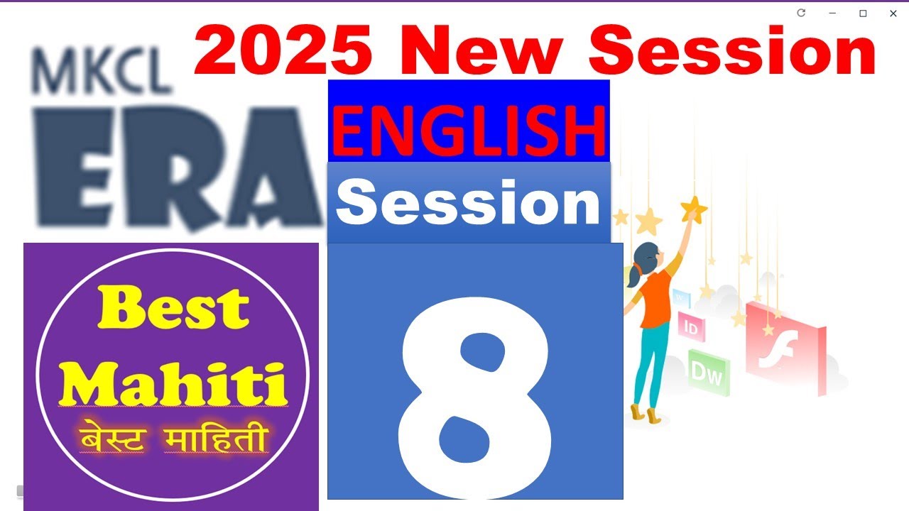 Aimtec Point ENGLISH CIT Session 8 | Best Mahiti Task 8 ENGLISH FINAL ...