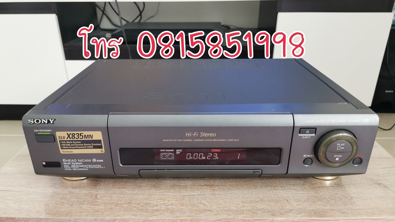 เครื่องเล่นวีดีโอเทป เครื่องเล่นวีดีโอ VDO เครื่องเล่น VDO/VHS SONY VIDEO CASSETTE RECORDER SLV ...
