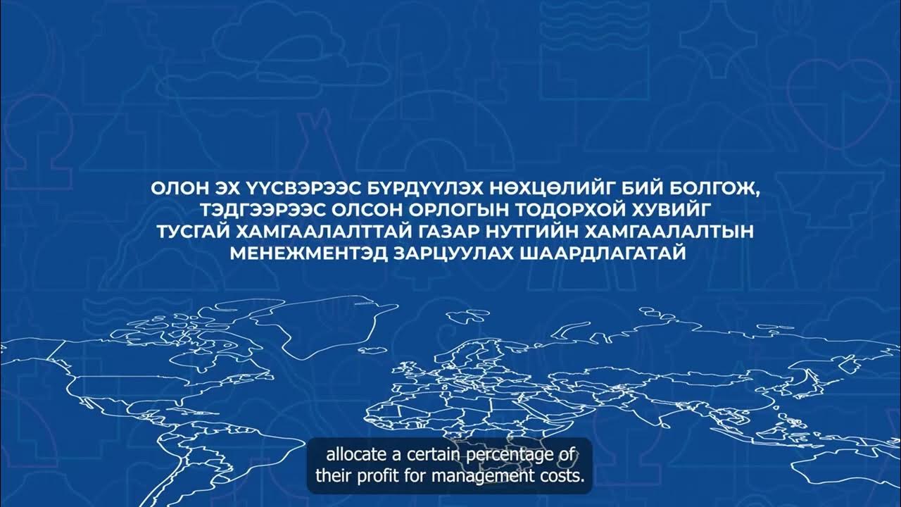 Тусгай хамгаалалттай газар нутгийн тухай хууль Youtube