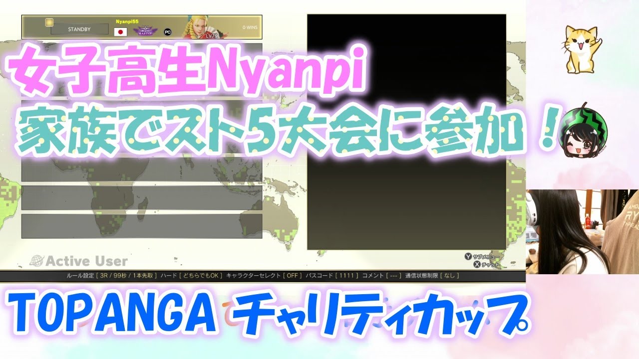 父、母、Nyanpiでスト5大会に参加しました！家族チームは大会史上初？親の思わぬ活躍も！ - YouTube