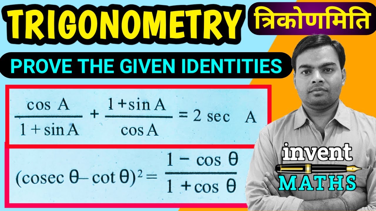 Trigonometry Trigonometry Tricks Trigonometry Prove That Questions trigonometry-trigonometry-tricks-trigonometry-prove-that-questions