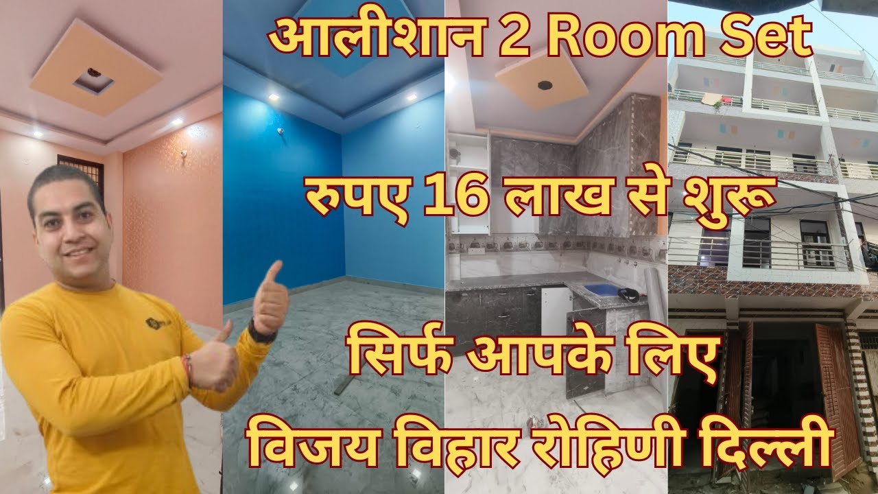 2 bhk flat in vijay vihar | 2bhk flat in rohini | 2bhk flat in delhi ...