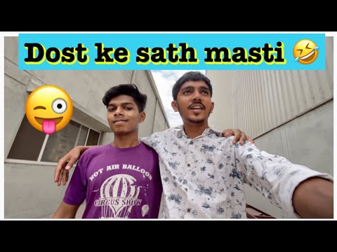Dost ke Sath Masti 🤣🤣// Comedy Dost 🤣😳#Akkugamitvlog#Akkuvlog - YouTube