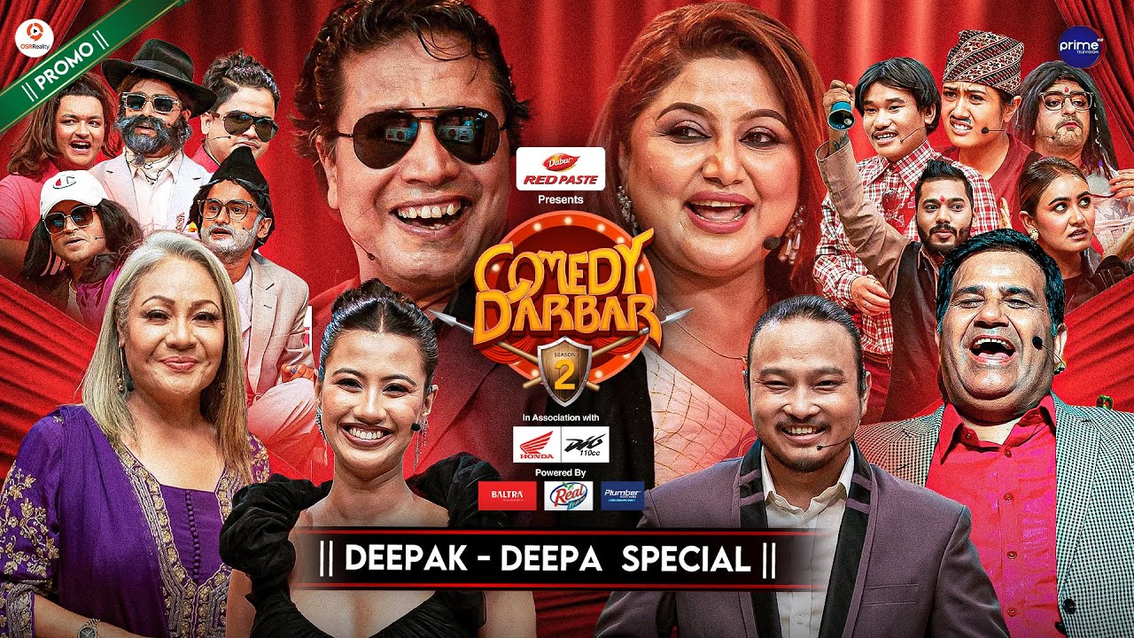 COMEDY DARBAR S2 || Deepak-Deepa Special Trailer || Deepak Raj GirI ...