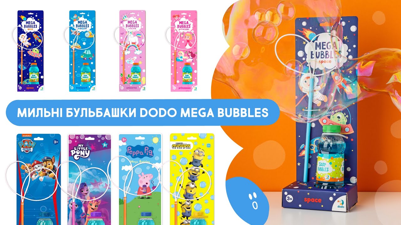 Відео-інструкція для Мильних бульбашок Dodo Mega Bubbles - YouTube