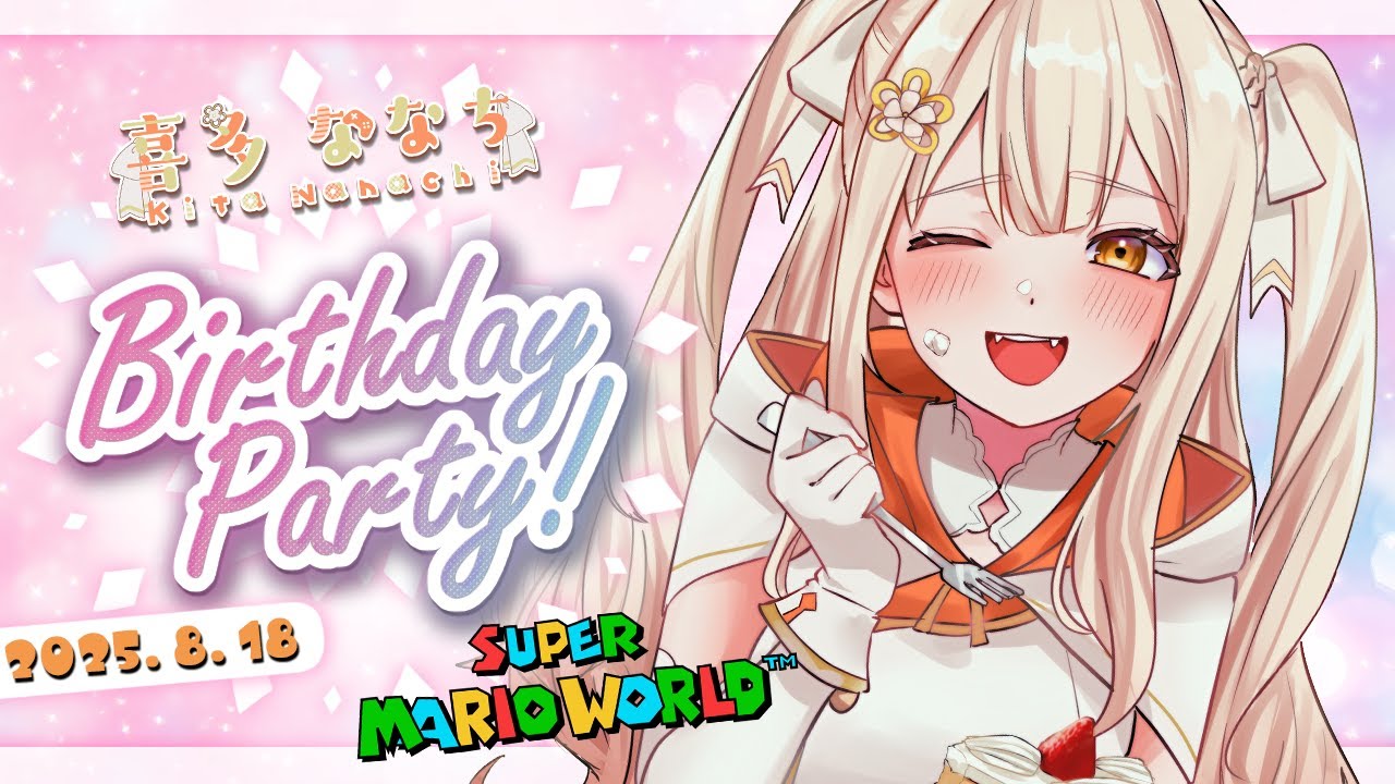【JP/EN】🎂Birthday Subathon Super Mario World | August 18 - YouTube