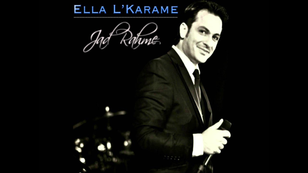 Jad Rahme - Ella L Karameh 2013 / جاد رحمة - إلّا الكرامة - YouTube