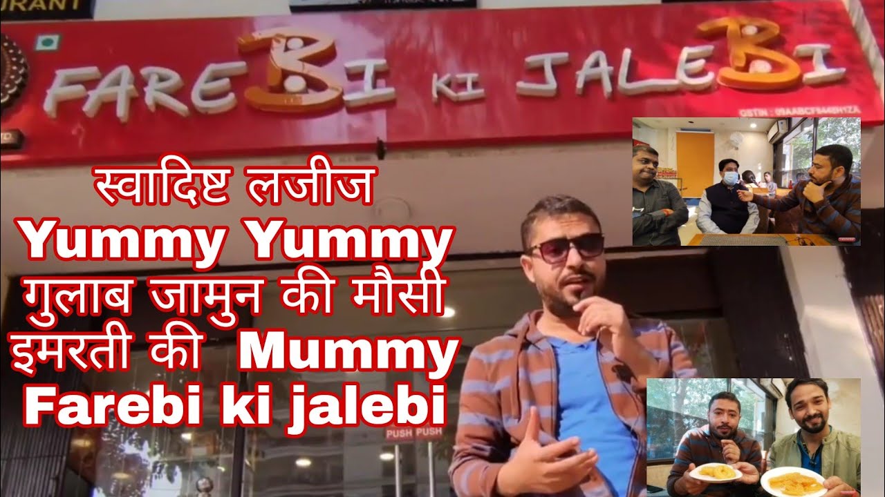 Farebi ki Jalebi Restaurant Yummy and Tasty | Indrapuram Ghaziabad ...