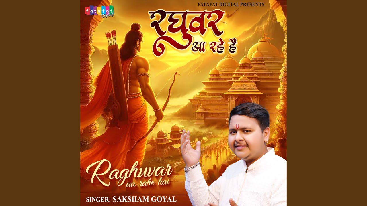 Raghuvar Aa Rahe Hai - YouTube