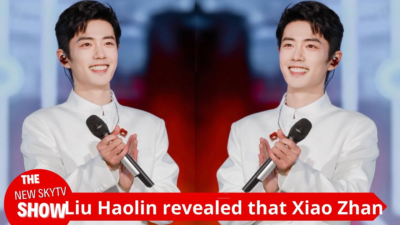 Liu Haolin revealed that Xiao Zhan has a good reputation! He revealed that there is no ...