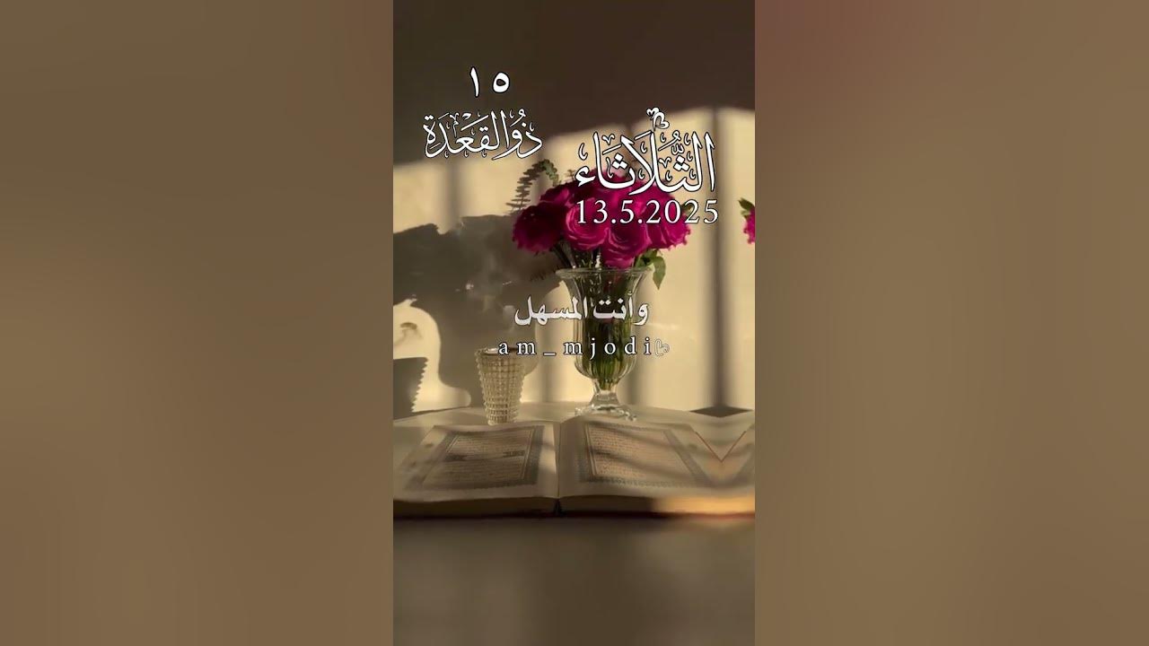 %23%D8%A7%D9%84%D9%84%D9%87%D9%85 %D8%A7%D9%85%D9%8A%D9%86 %D9%8A%D8%A7 ...