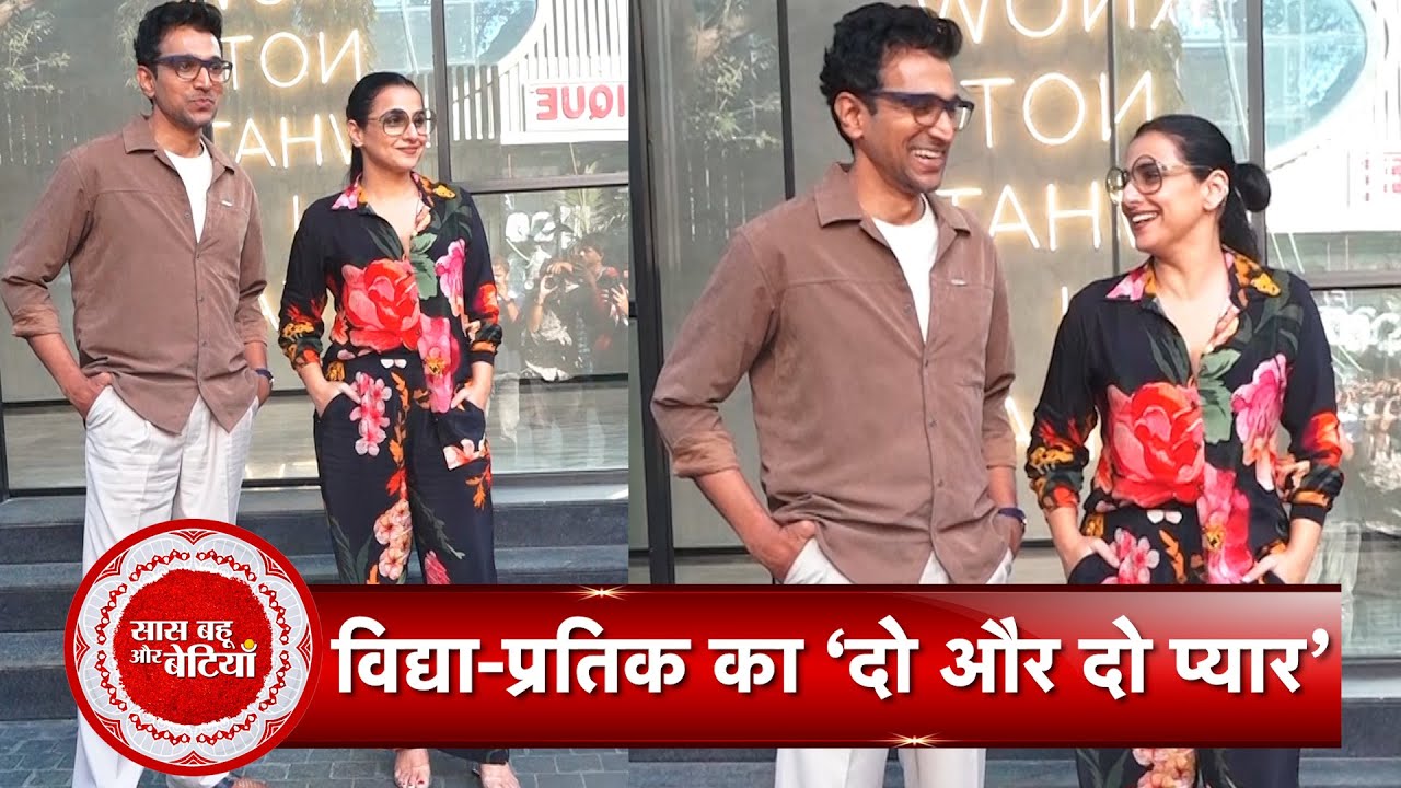 Vidya Balan and Pratik Gandhi Spotted To Promote Their Upcoming Movie ...